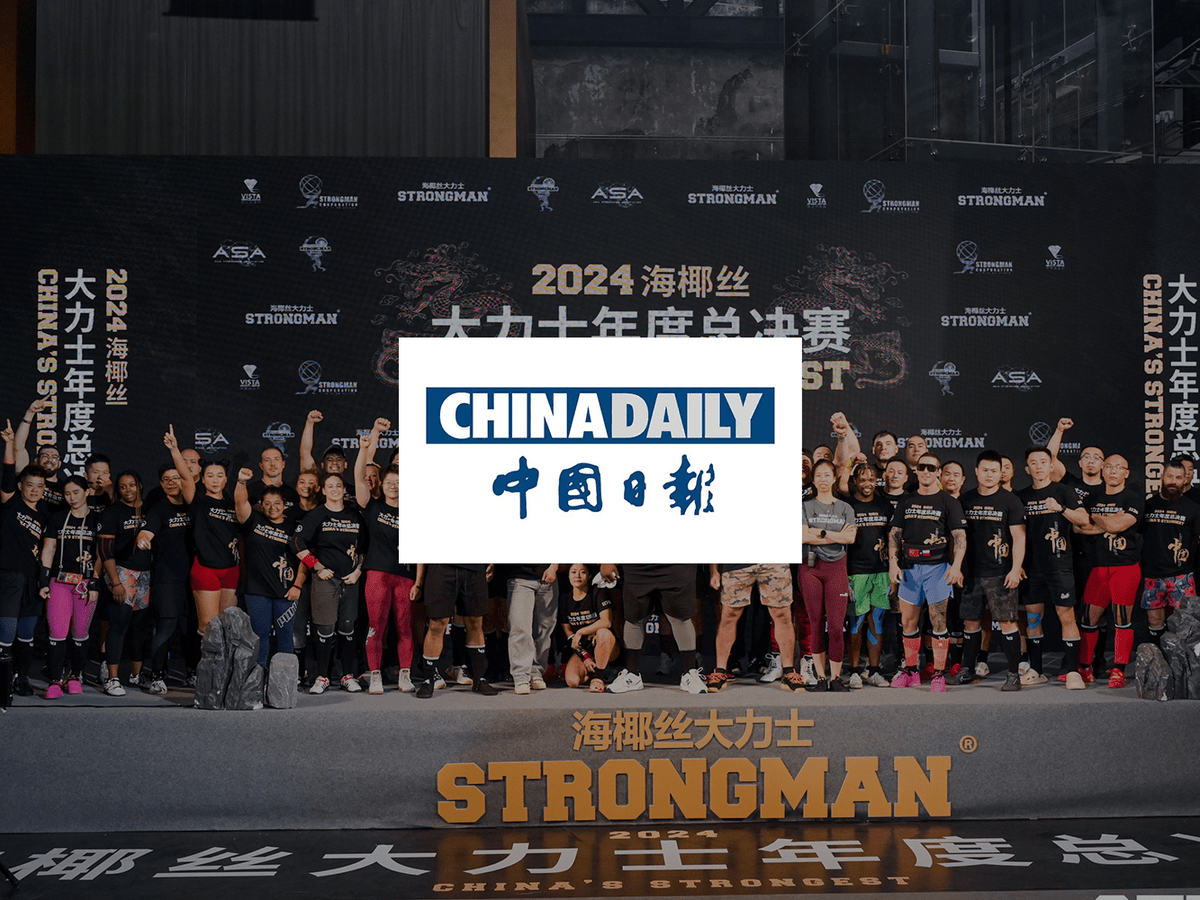 CHINA DAILY Reports: 2024 Lift On Strongman Finals in Shenzhen Mark a ...